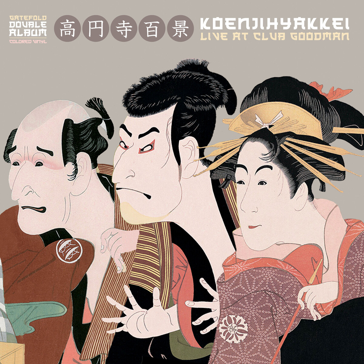Live at Club Goodman by Koenjihyakkei 高円寺百景 (Album, Zeuhl): Reviews ...