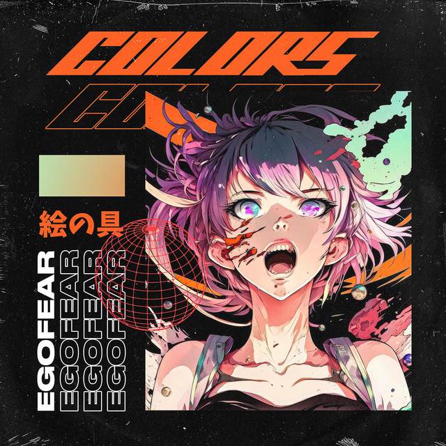Egofear Albums: songs, discography, biography, and listening guide ...