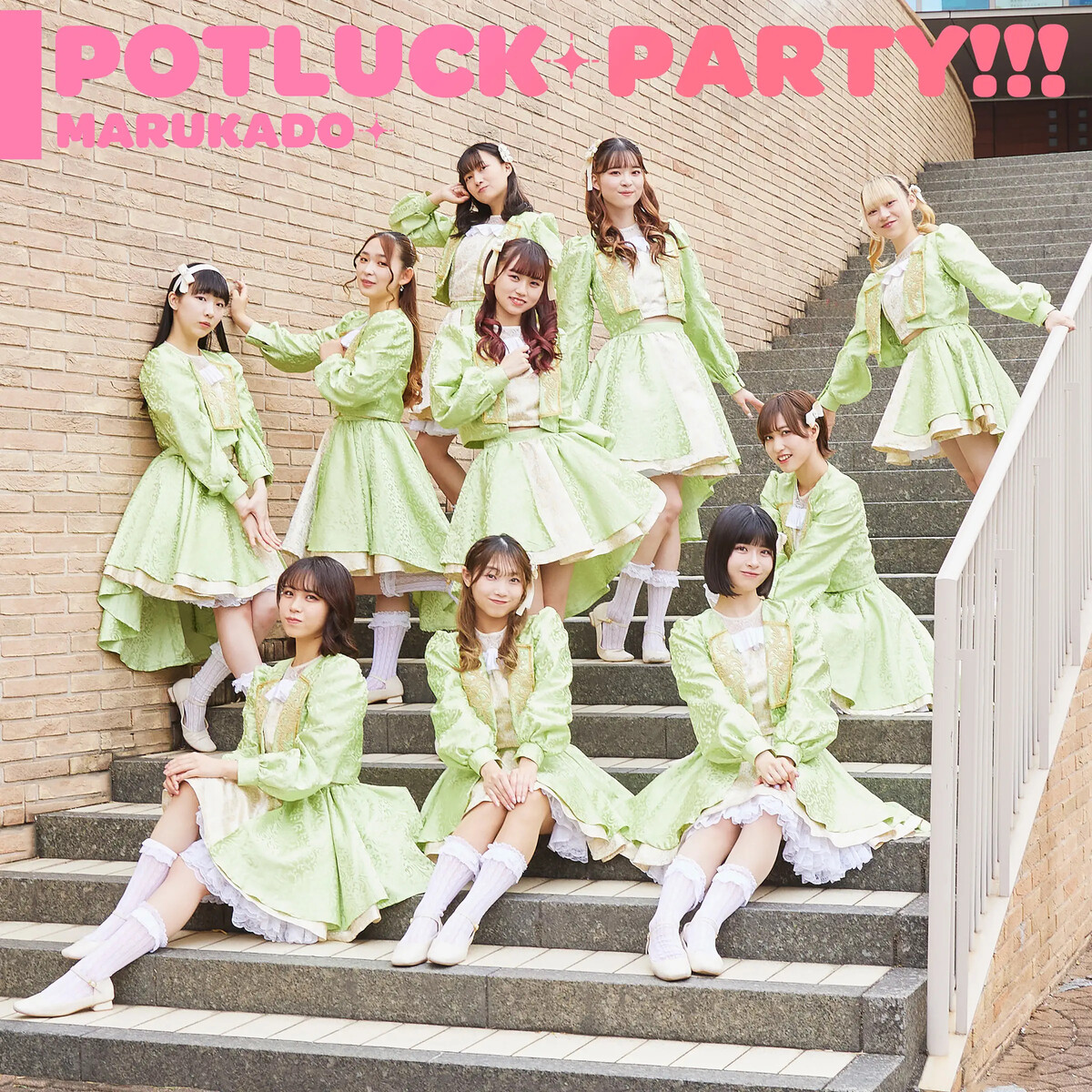 Potluck Party!!! by MARUKADO (Single, Pop): Reviews, Ratings, Credits ...