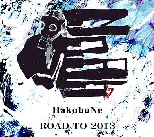 ROAD TO 2013 by HakobuNe (Album; n/a): Reviews, Ratings, Credits, Song list - Rate Your Music