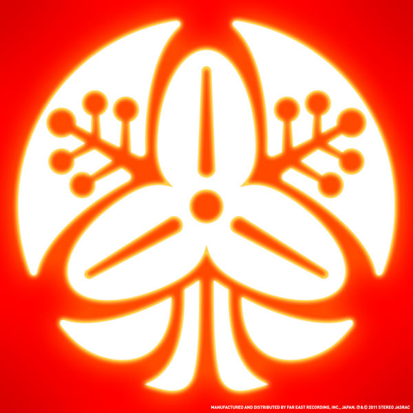 Omodaka Albums: songs, discography, biography, and listening guide ...