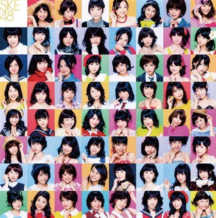 この日のチャイムを忘れない by SKE48 (Album, Pop): Reviews, Ratings, Credits, Song list - Rate Your Music