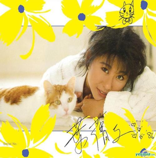 Sally Yeh III [葉蒨文] by 葉蒨文 [Sally Yeh] (Album): Reviews, Ratings ...