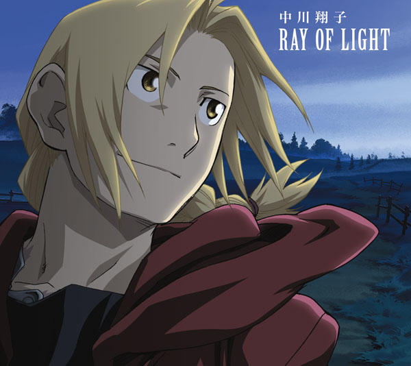 Ray of Light by 中川翔子 [Shoko Nakagawa] (Single; Sony; SRCL-7253 ...