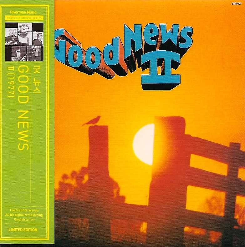 Good News II by Good News (Album; Bella Terra; BTR0097): Reviews ...