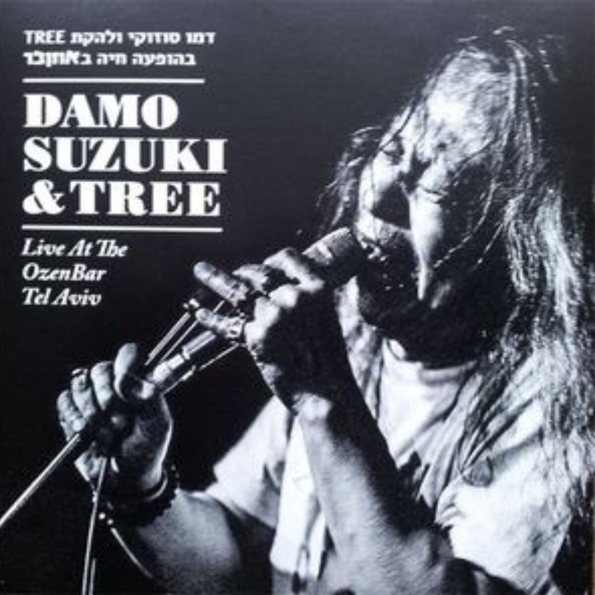 Live at the OzenBar Tel Aviv by Damo Suzuki (Album, Experimental Rock ...