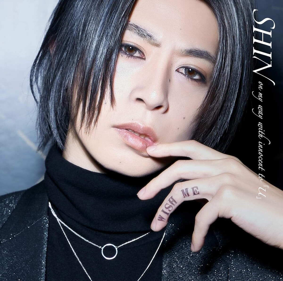 Shin Albums: songs, discography, biography, and listening guide - Rate ...