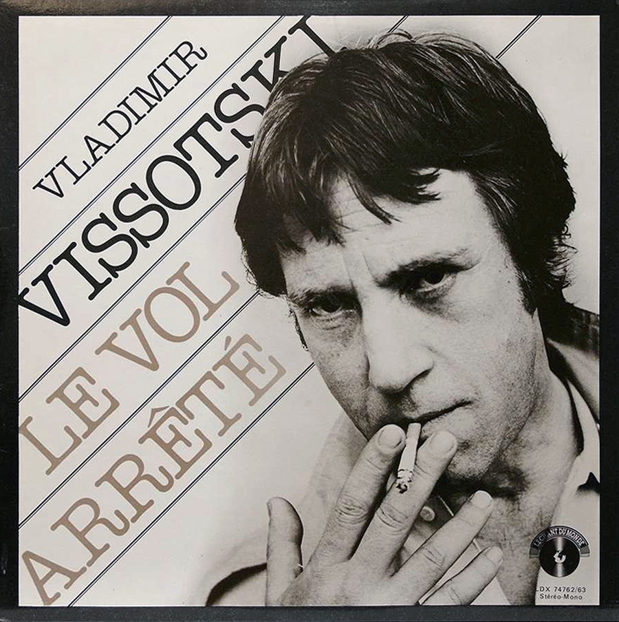 Best Russian Music songs of 1981 - Rate Your Music