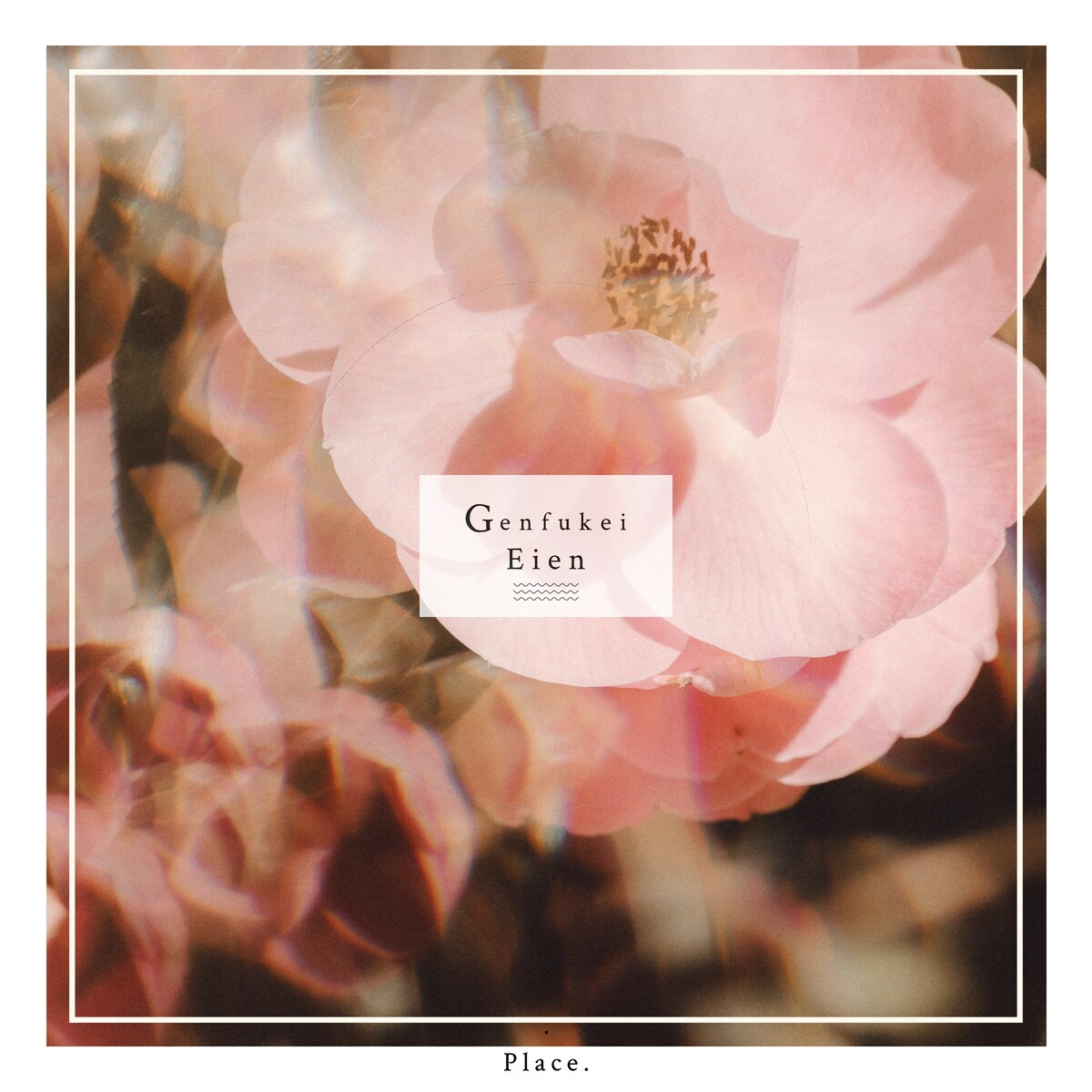 Eien by Genfukei (Single): Reviews, Ratings, Credits, Song list - Rate ...