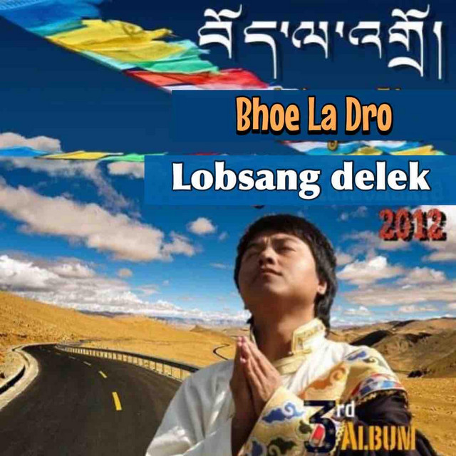 Bhoe La Dro by Lobsang Delek (Album, Pop): Reviews, Ratings, Credits ...