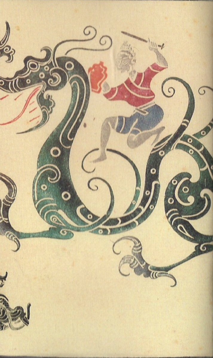 That Sock Looks Nice on You / The Threatening Leaf by MMV / The Golden ...