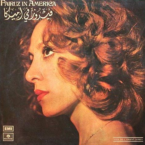 Best Levantine Arabic Music albums of 1971 - Rate Your Music