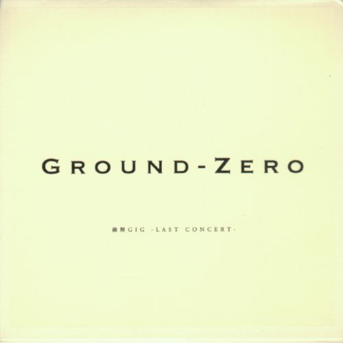 Last Concert by Ground-Zero (Album; Amoebic; AMO-VA-02): Reviews, Ratings, Credits, Song list ...