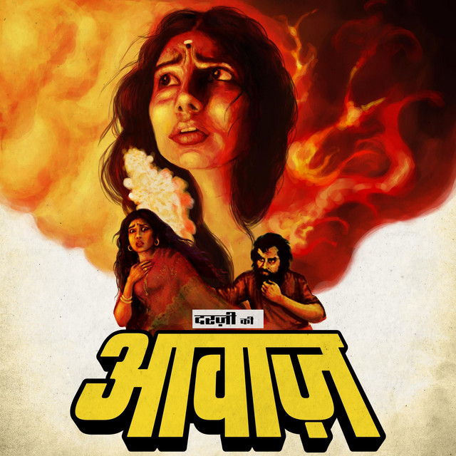 Awaaz by Darzi (Album): Reviews, Ratings, Credits, Song list - Rate ...