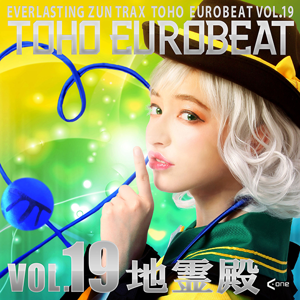 Most popular Eurobeat albums of 2018 - Rate Your Music