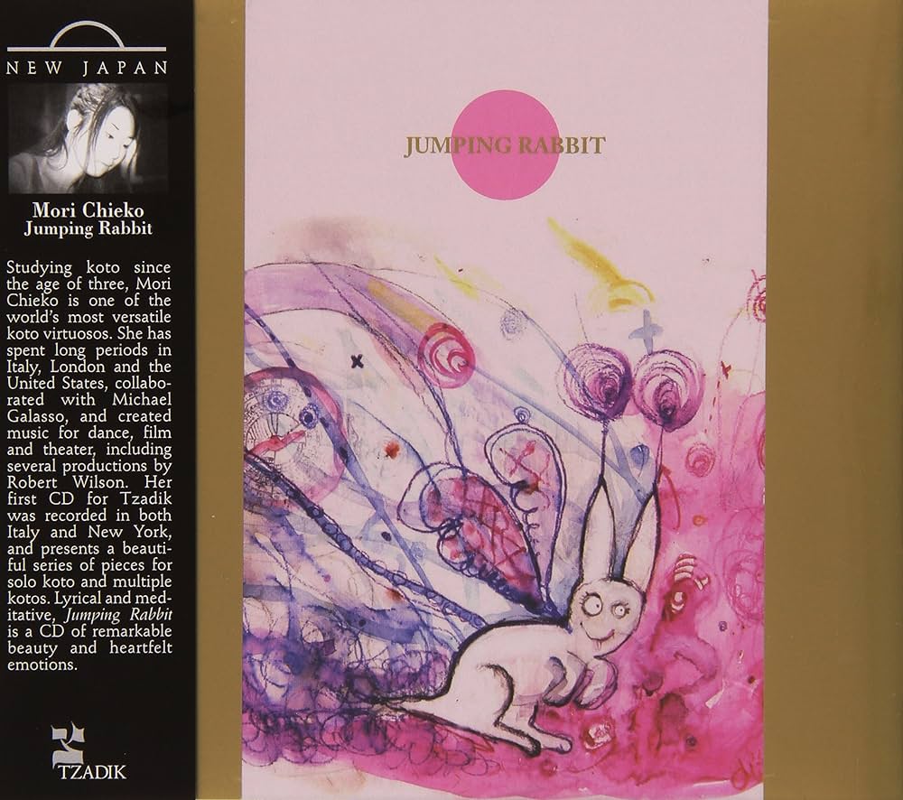 Chieko Mori Albums: songs, discography, biography, and listening guide - Rate Your Music