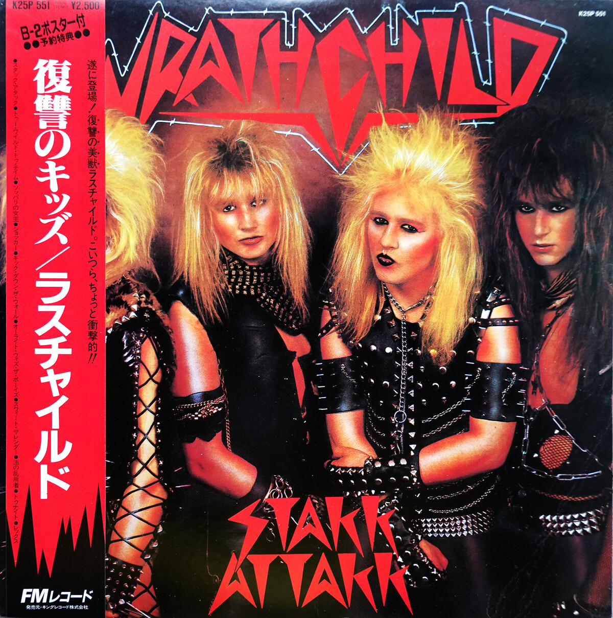Stakk Attakk by Wrathchild (Album; FM Revolver; K25P-551): Reviews ...