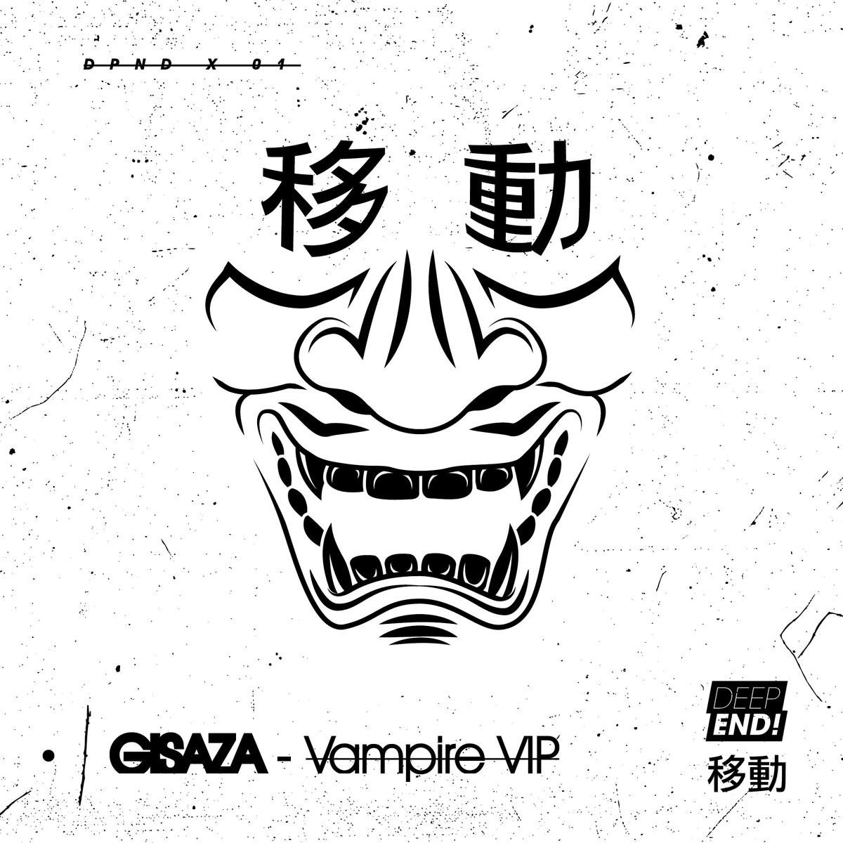 Vampire VIP by Gisaza (Single): Reviews, Ratings, Credits, Song list ...