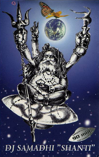 Shanti by DJ Samadhi (DJ Mix, Goa Trance): Reviews, Ratings, Credits ...
