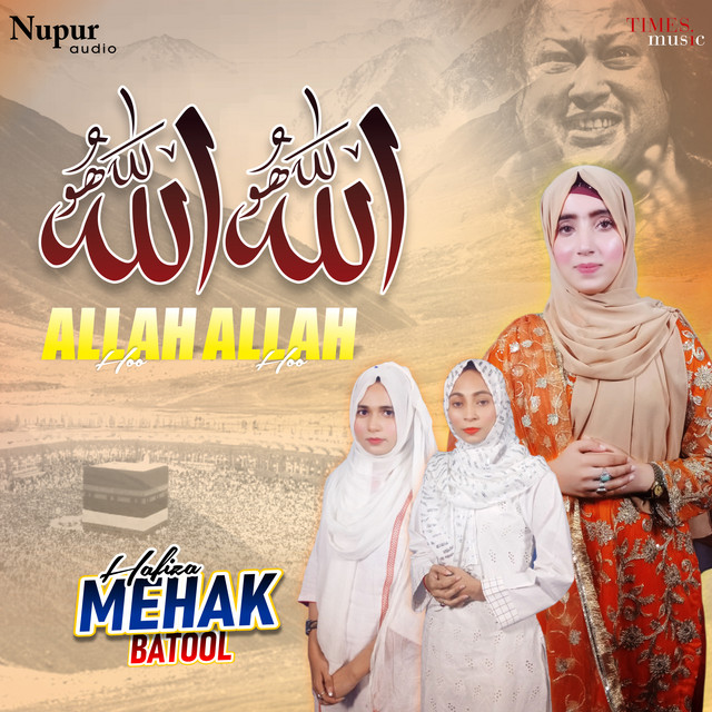 Allah Hoo Allah Hoo by Hafiza Mehak Batool (Single, Nasheed): Reviews, Ratings, Credits, Song ...