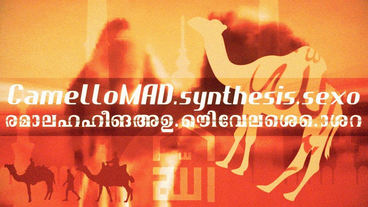 CamelloMAD.synthesis.mid by Camel YTPMV (Music video, Electronic Dance Music): Reviews, Ratings ...