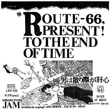 Route 66 Albums: songs, discography, biography, and listening guide ...