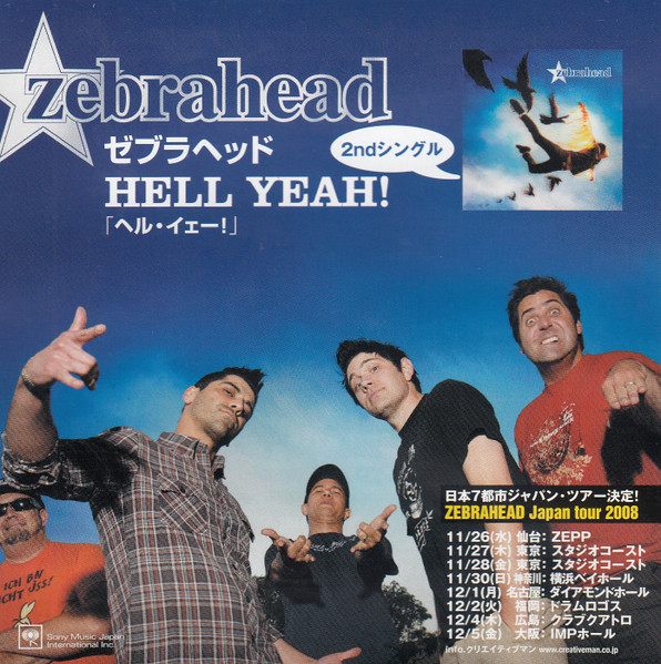 Hell Yeah! by Zebrahead (Single, Rap Rock): Reviews, Ratings, Credits ...