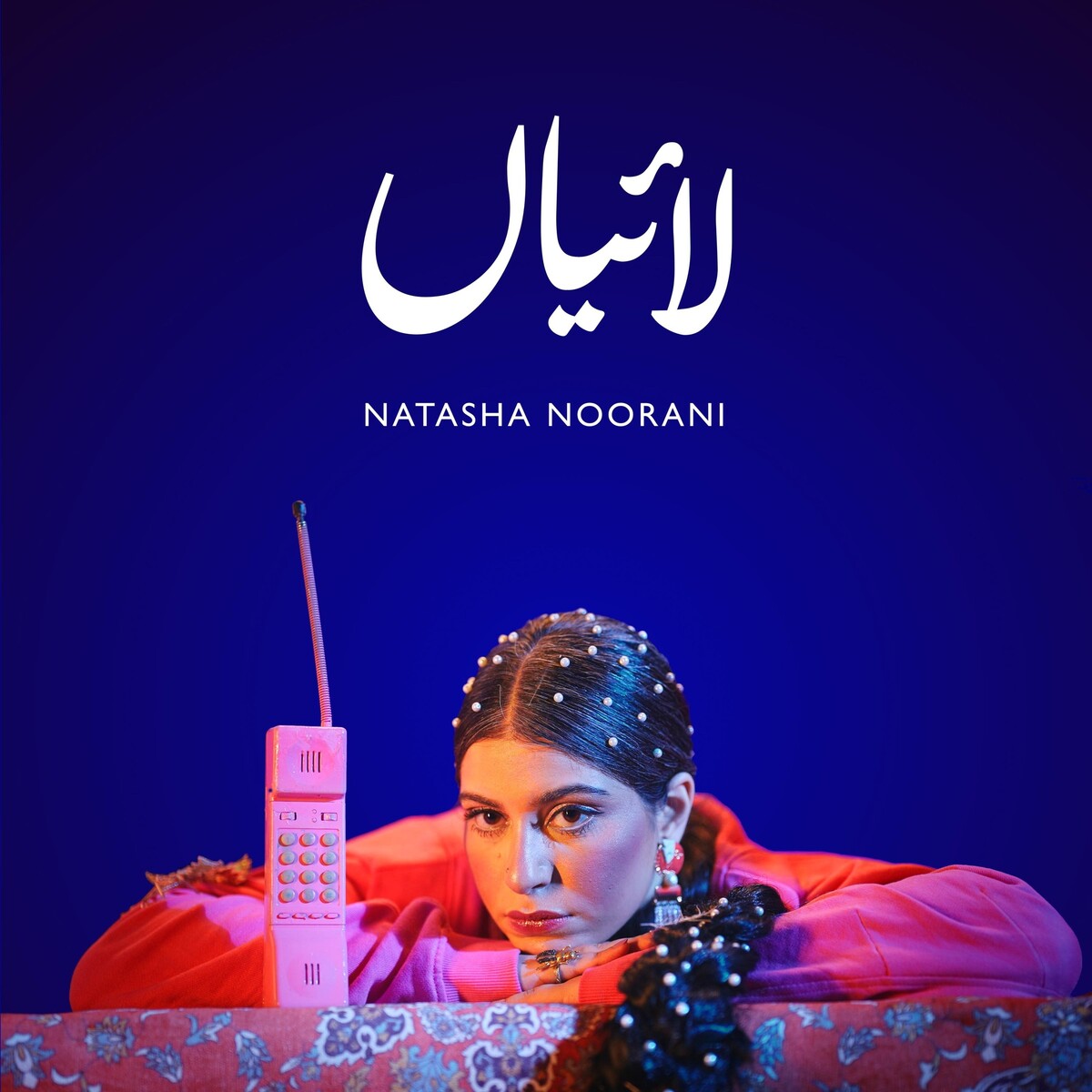 Laiyan by Natasha Noorani (Single): Reviews, Ratings, Credits, Song list - Rate Your Music