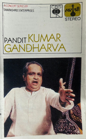 Pandit Kumar Gandharva [Vol. 1] by Pandit Kumar Gandharva (Album; CBS ...