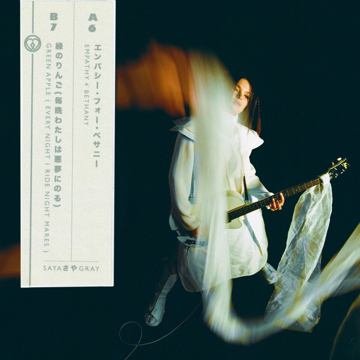 Empathy 4 Bethany / Green Apple (Every Night I Ride Night Mares) by ...