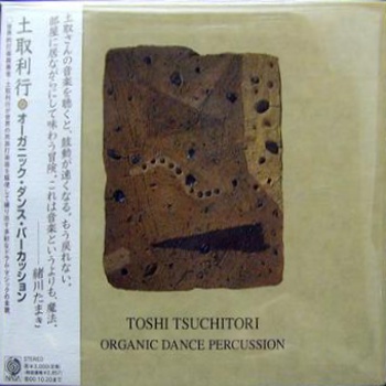 Organic Dance Percussion by 土取利行 [Toshiyuki Tsuchitori] (Album ...