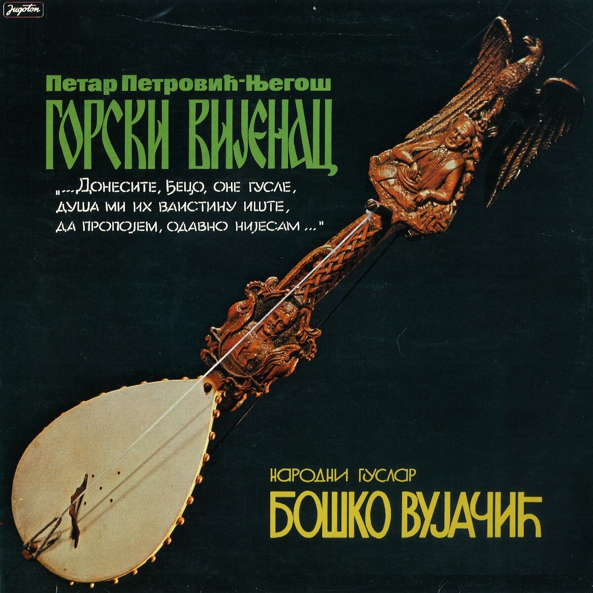Best Montenegrin Folk Music albums of 1982 - Rate Your Music