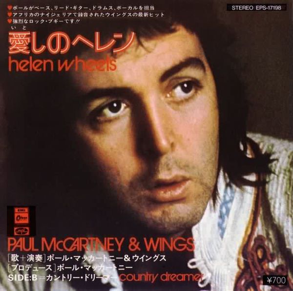 Helen Wheels / Country Dreamer by Paul McCartney & Wings (Single; Odeon ...