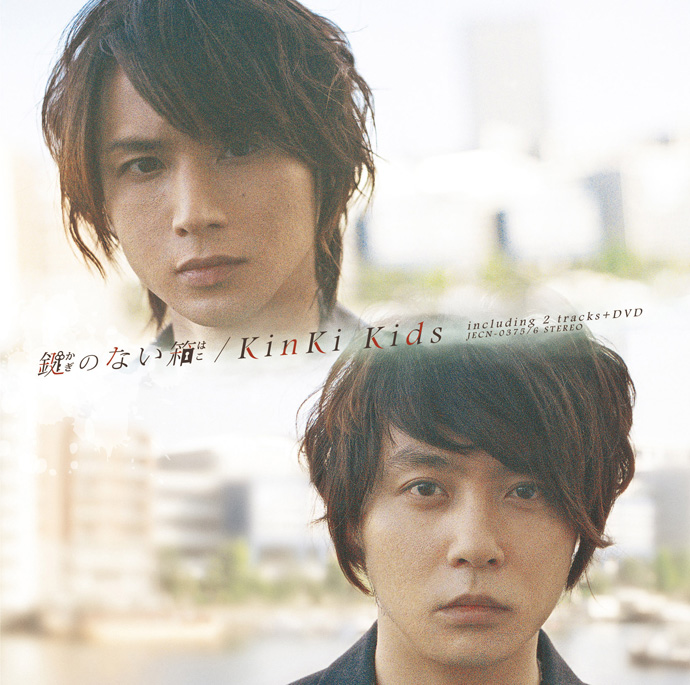 鍵のない箱 (Kagi no nai hako) by KinKi Kids (Single; Johnny's Entertainment; JECN-0375～0376): Reviews ...