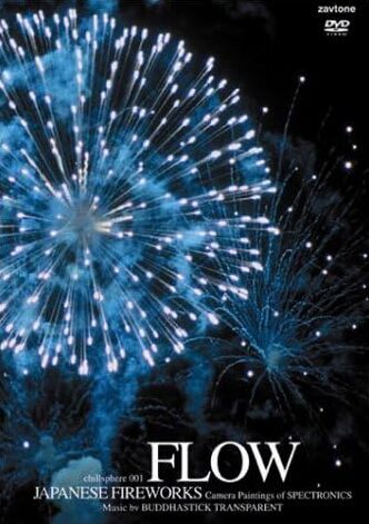 chillsphere 001 FLOW by Buddhastick Transparent (Video; NODZ-00002 ...