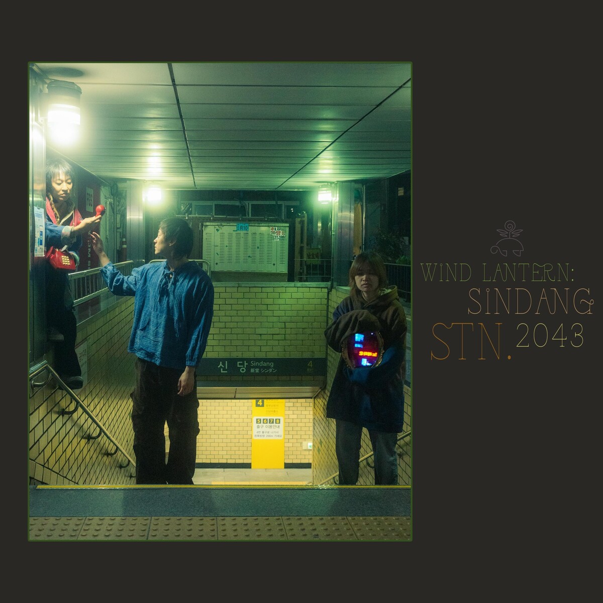 풍등: SINDANG STN.2043 by 블루터틀랜드 [Blue Turtle Land] (Single): Reviews ...