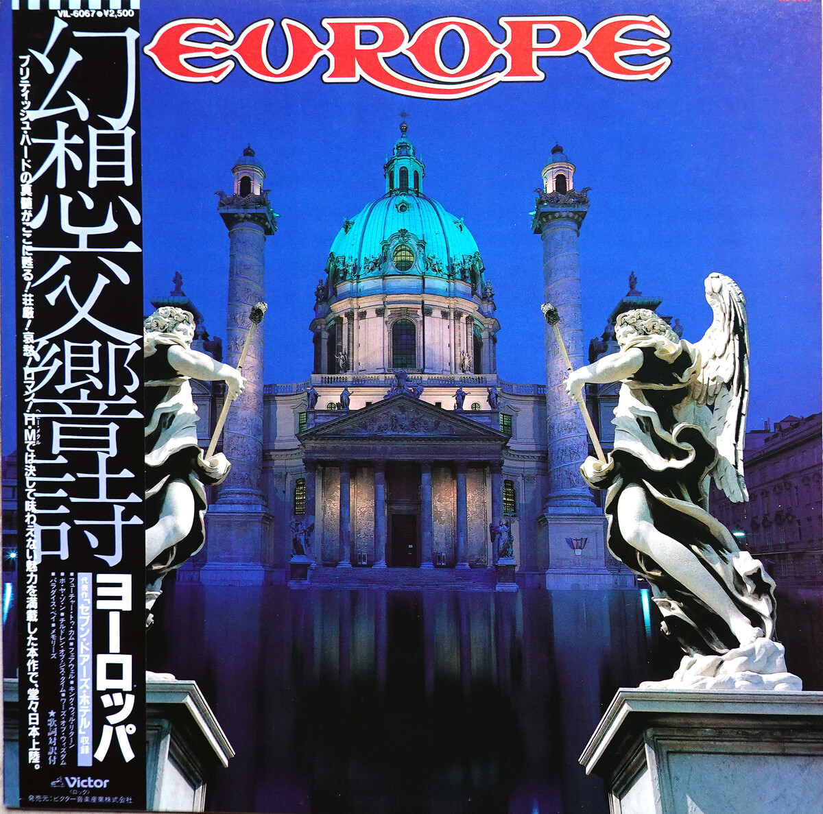 Europe by Europe (Album; Victor; VIL-6067): Reviews, Ratings, Credits ...