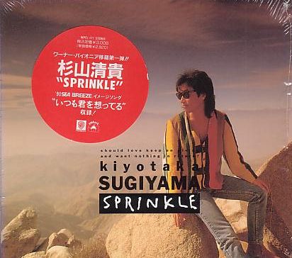 Sprinkle by 杉山清貴 [Kiyotaka Sugiyama] (Album): Reviews, Ratings, Credits ...