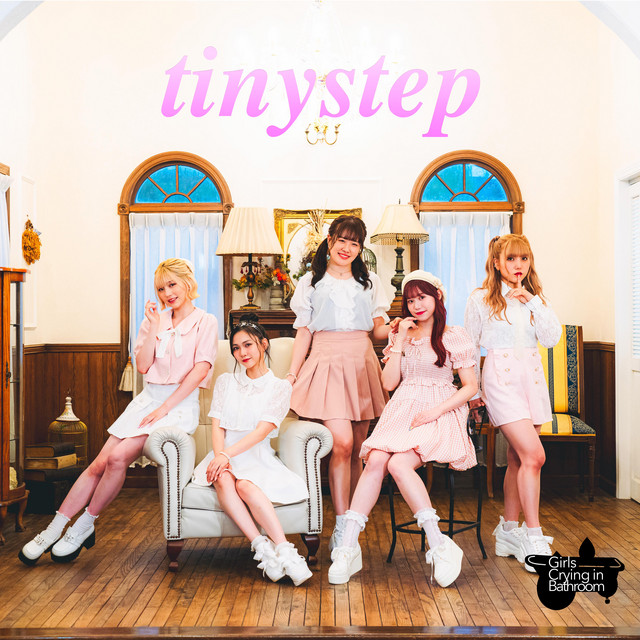 GCiB Albums: songs, discography, biography, and listening guide - Rate ...