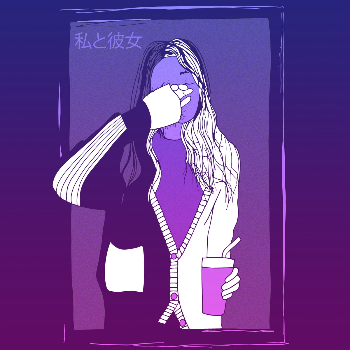 私と彼女「MAYA」 by Datfootdive (Album): Reviews, Ratings, Credits, Song list ...