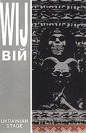 Wij by Вій [Viy] (Album, Folk Rock): Reviews, Ratings, Credits, Song ...