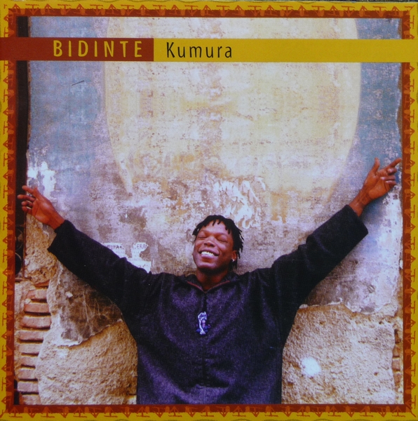 Best Gumbe albums of the 1990s - Rate Your Music