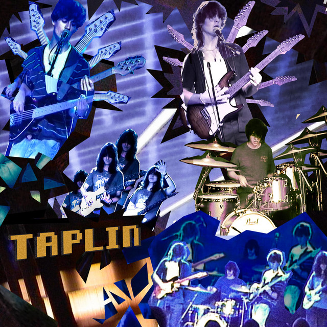 Taplin By Taplin Album Reviews Ratings Credits Song List Rate Your Music