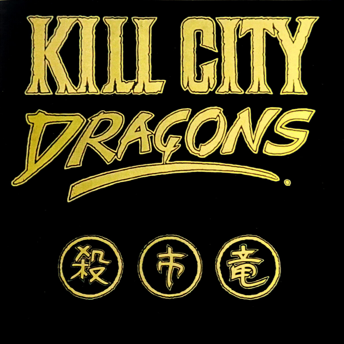 Kill City Dragons by Kill City Dragons (Bootleg; Loudworks; LW2116): Reviews, Ratings, Credits ...