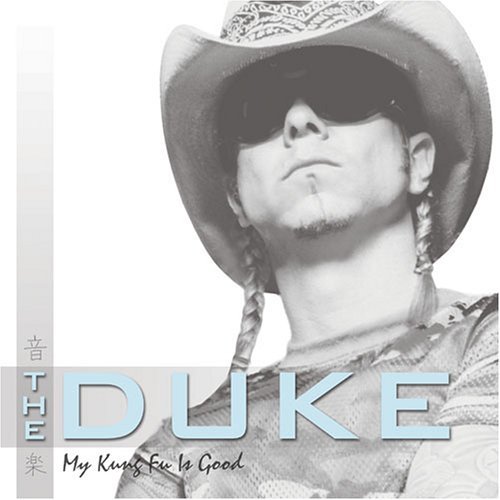 My Kung Fu Is Good by The Duke (Album, Pop Rock): Reviews, Ratings ...