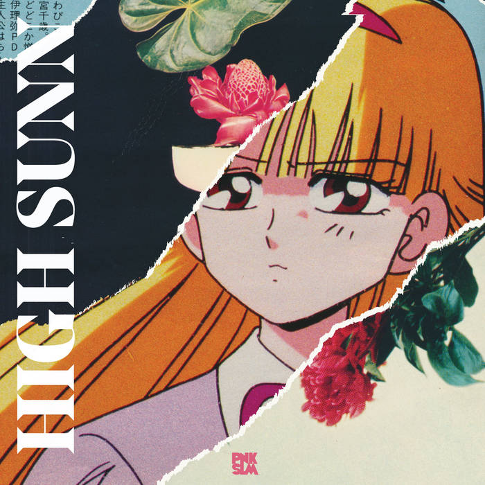 High Sunn Albums: songs, discography, biography, and listening guide ...