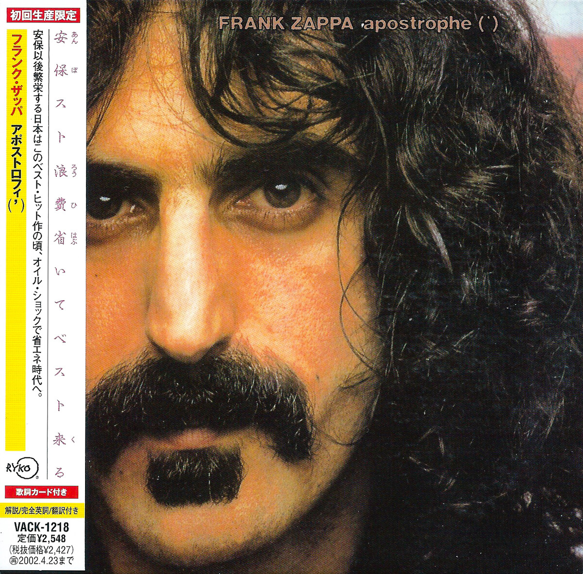 Apostrophe (') by Frank Zappa (Album; Rykodisc; VACK-1218): Reviews ...