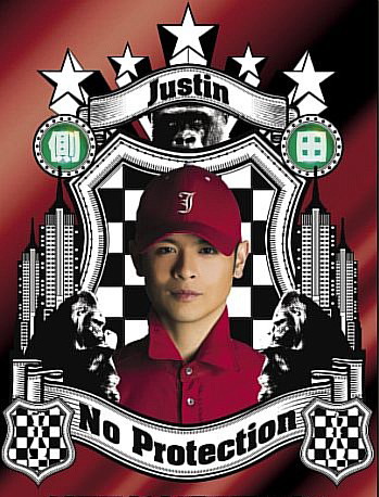 No Protection by 側田 [Justin Lo] (Album, Cantopop): Reviews, Ratings ...