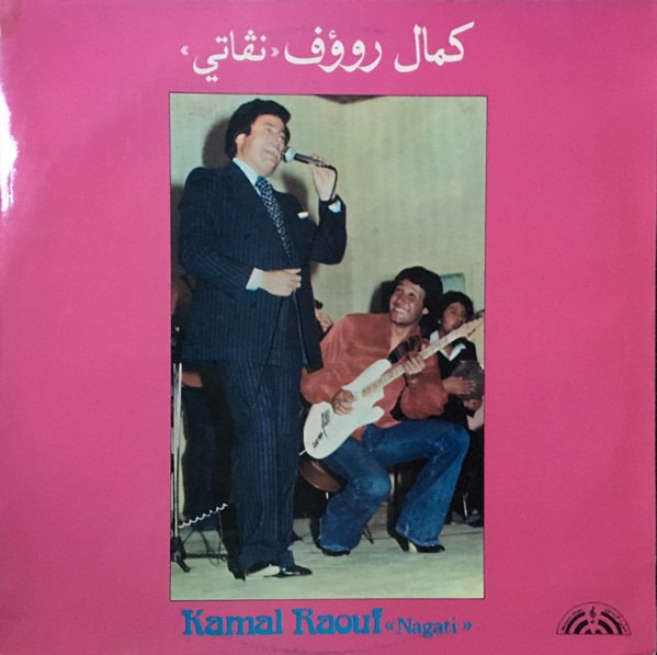 K.R. Nagati Albums: songs, discography, biography, and listening guide ...