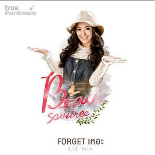FORGET เหอะ by สาวิตรี สุทธิชานนท์ [Savitree Suttichanond] (Single): Reviews, Ratings, Credits ...